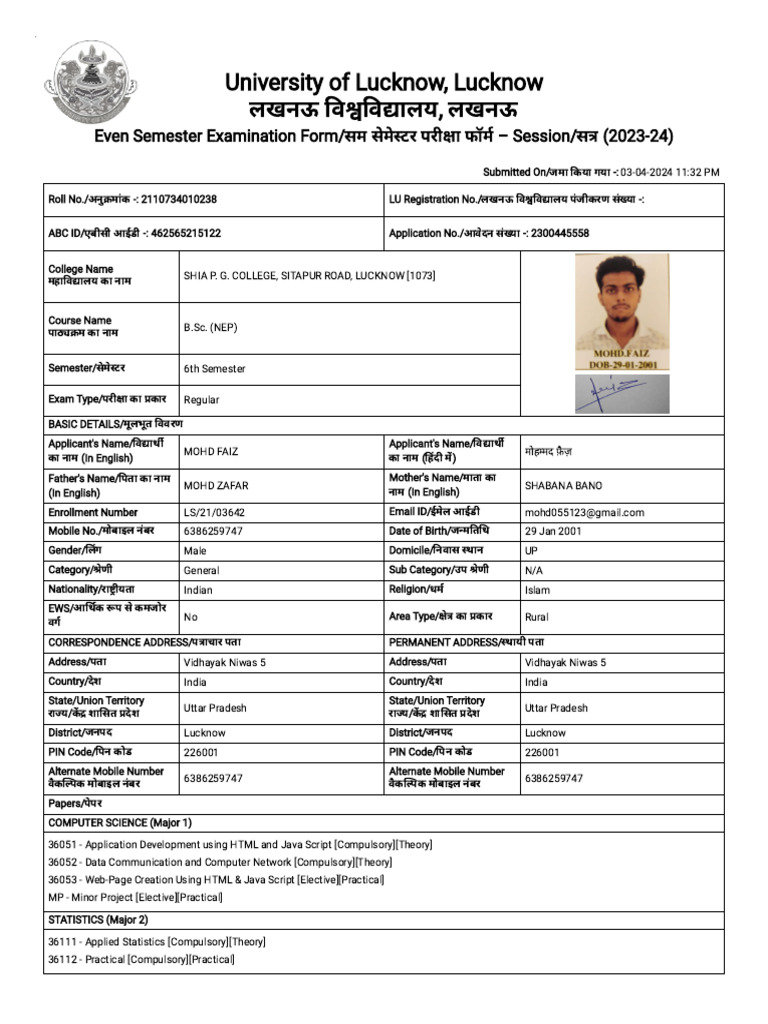 Exam Form 6th Sem | PDF