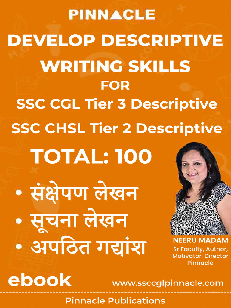 Precis Writing Hindi-Merged-Compressed | PDF