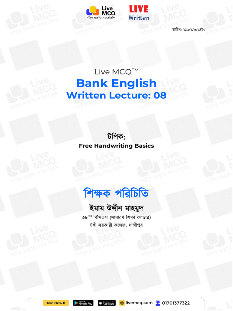 Free Handwriting Basices Lecture-8 | PDF