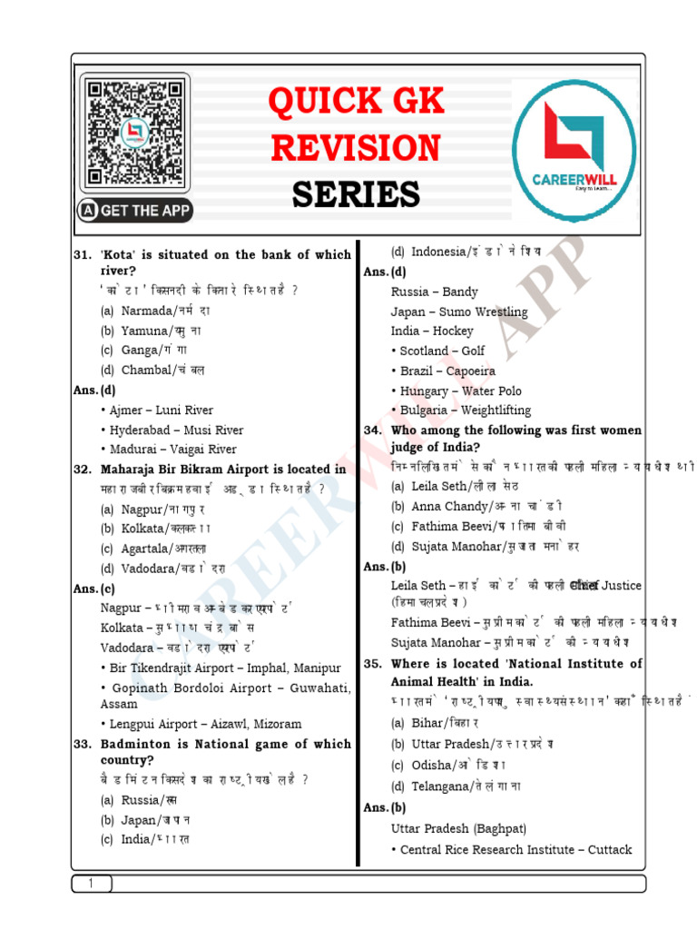 Static GK Revision 02-1 | PDF | International Development | World Economy