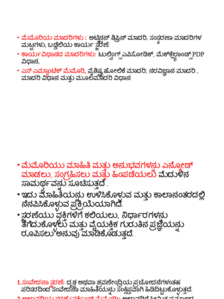 (Kan) Unit 2 Cognitive Psychology | PDF