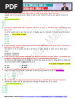 Ecfvg Faq | PDF | Test (Assessment) | Professional Certification