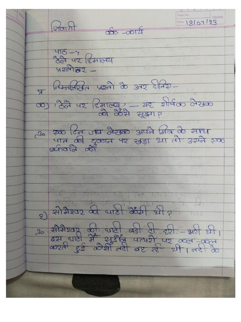 Hindi Notes CH 7 and 8-1 | PDF
