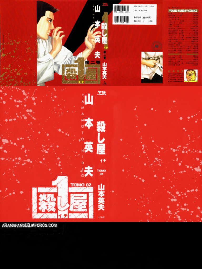 [AF] Ichi The Killer - TOMO 02 | PDF