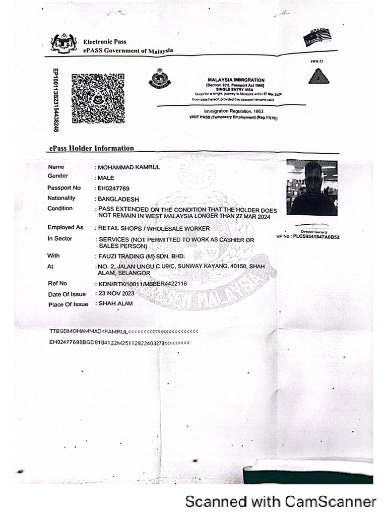 Kamrul Epass Nov 2023 | PDF