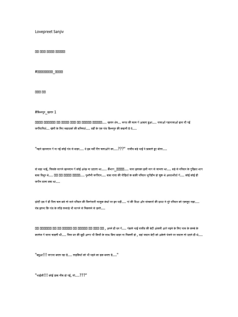 Lovepreet Khadar | PDF