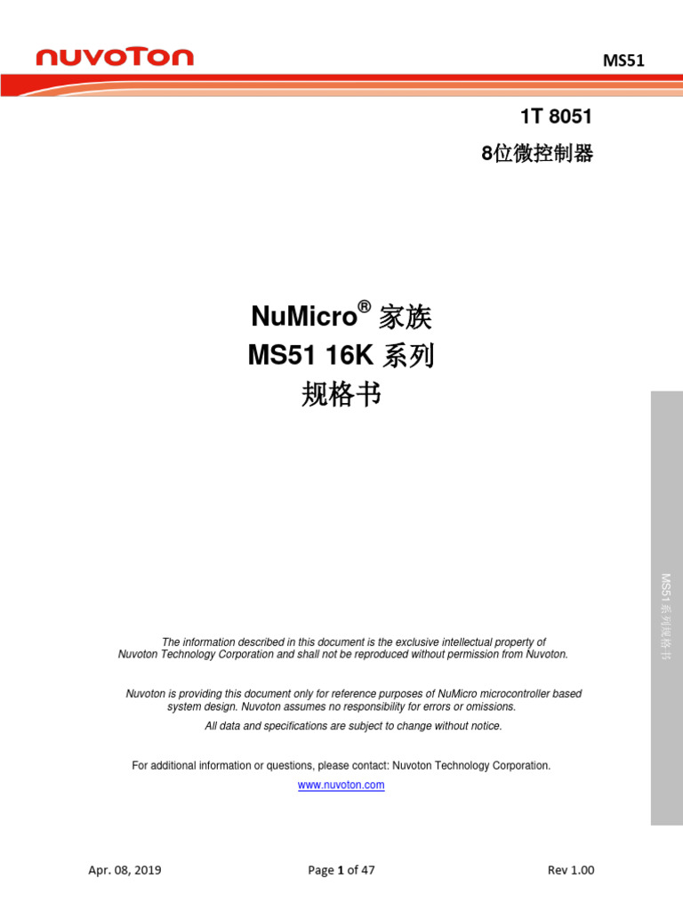 Numicro 家族 Ms51 16K 系列: Apr. 08, 2019 Page 1 Of 47 Rev 1.00 | PDF