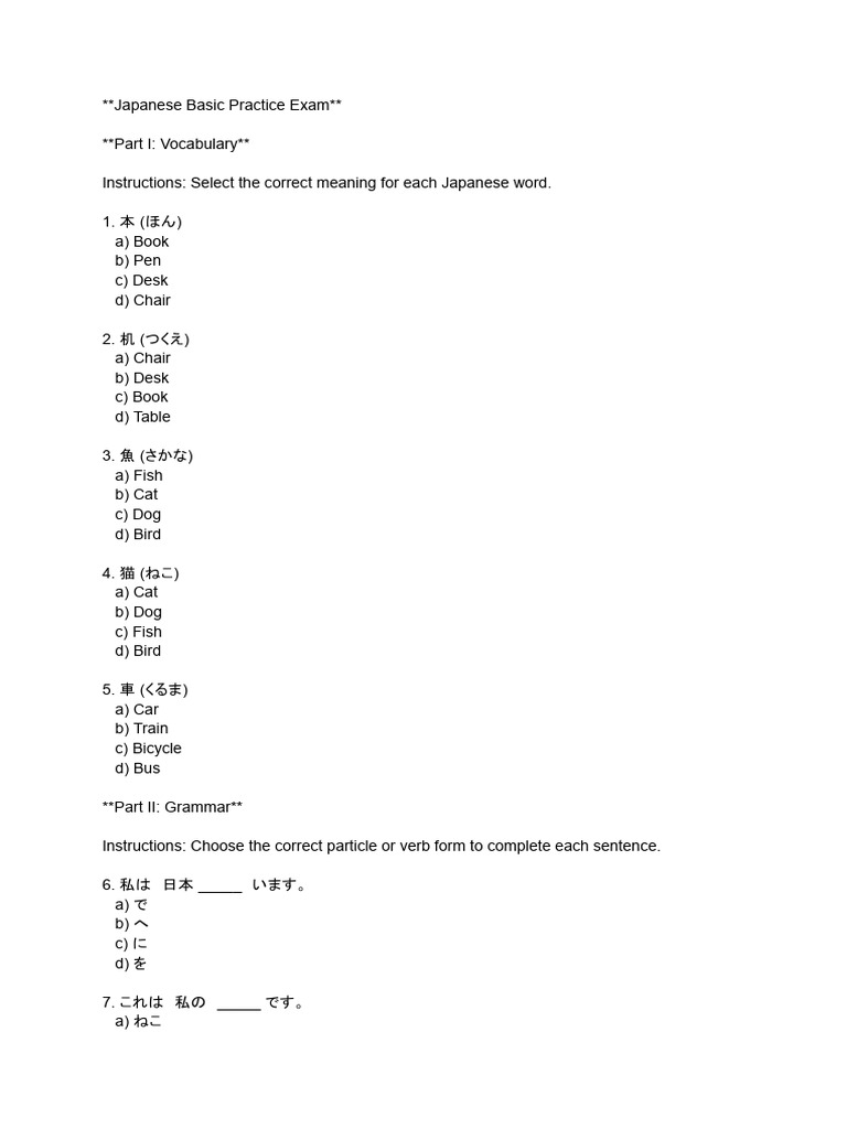 Japanese Basic Practice Exam | PDF