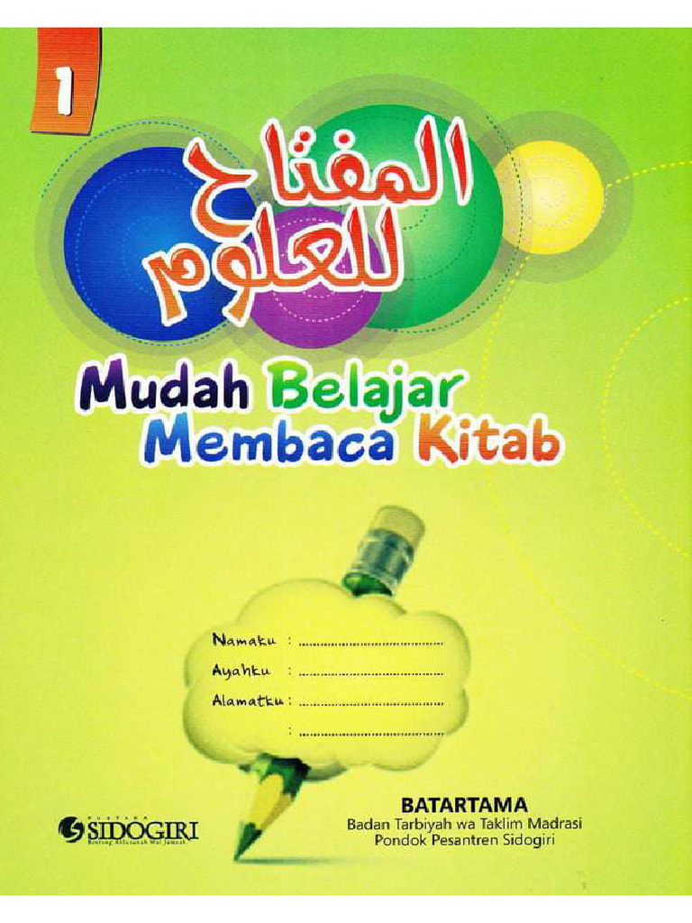 Al-Miftah Jilid 1 | PDF