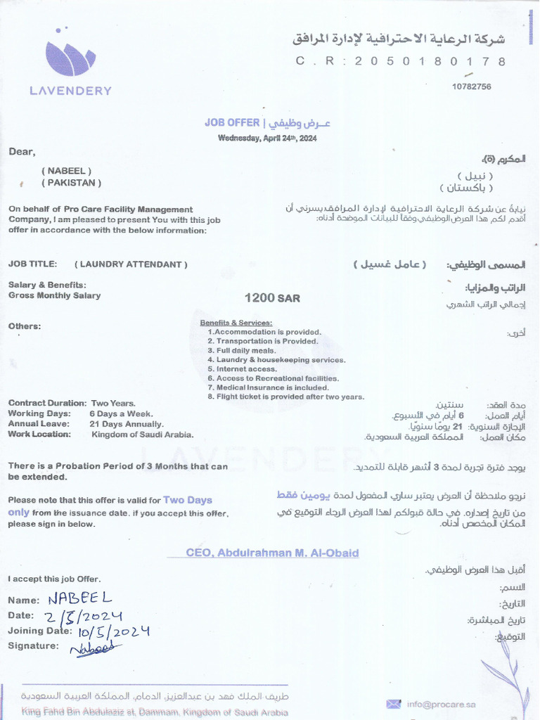 Offer Letter | PDF