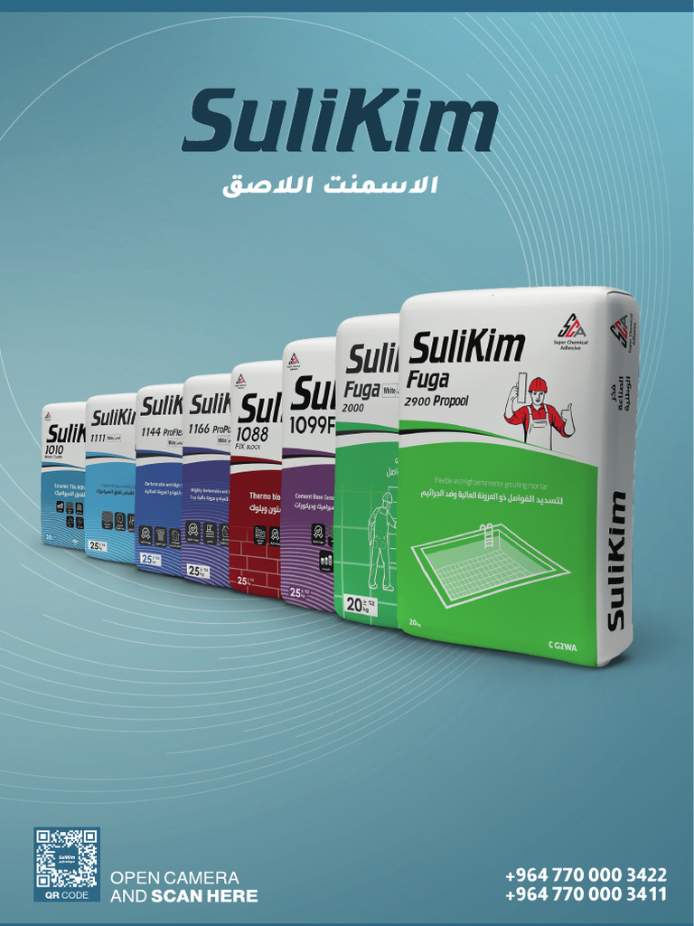 سولوكيم NEW⁩ | PDF