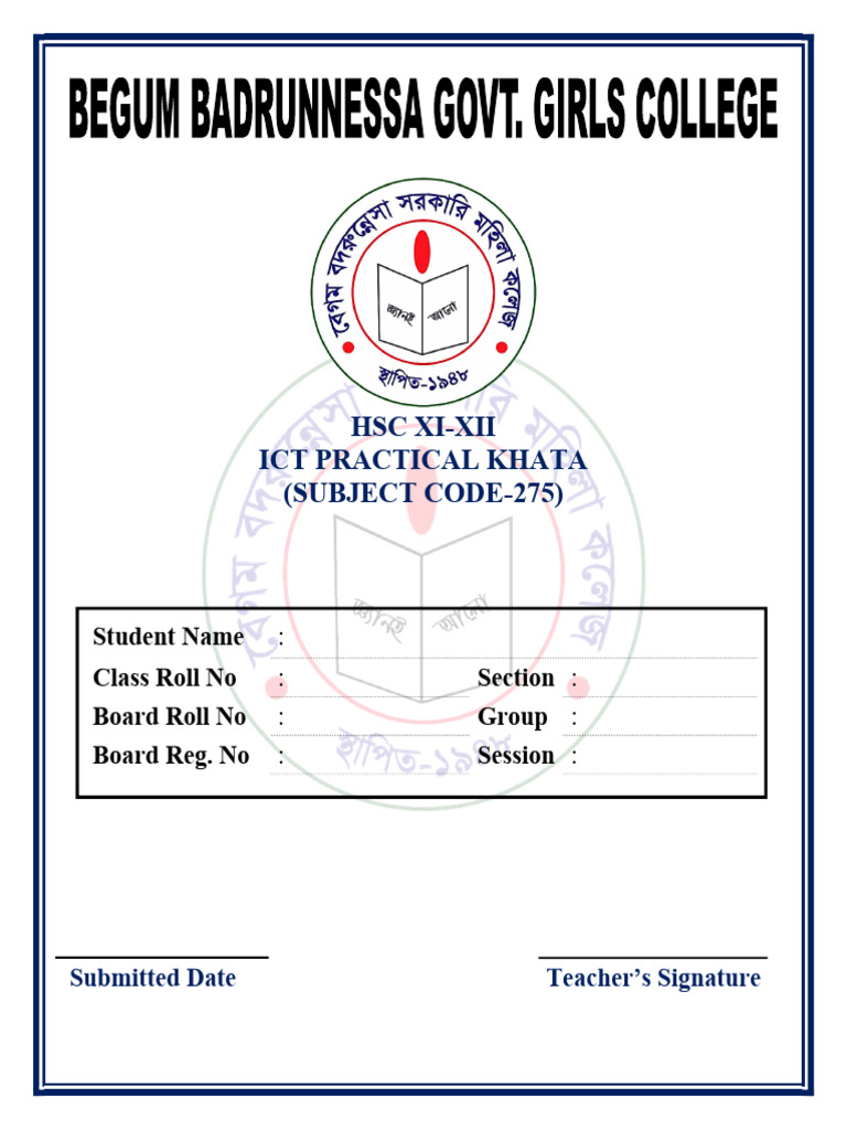 HSC ICT Practical | PDF