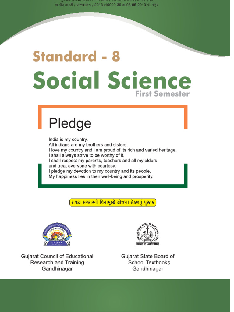 GSEB Board Class 8 Social Science Textbook English Medium | PDF