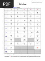 1-5-2 Japanese-Katakana Dakuon Table | PDF