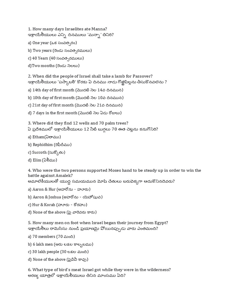 Berachah Ministries (K.P.H.B.) Bible Quiz - 7 Exodus (11-20) | PDF