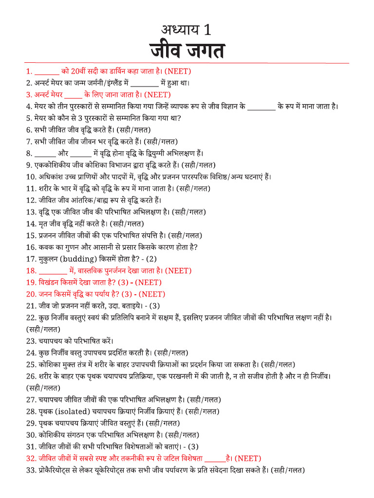 Biohack Hindi ch.1 The Living World | PDF