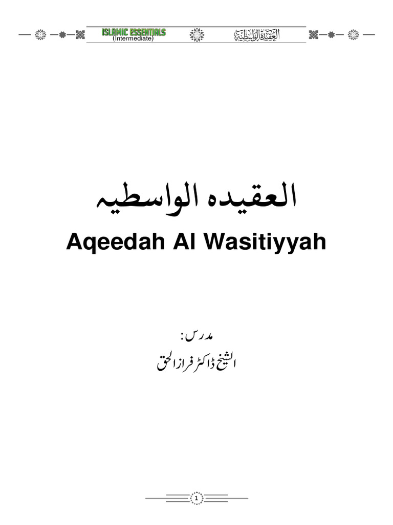 N-1 Al Aqeedah Al Wastiyah - IE Intermediate 2024 | PDF