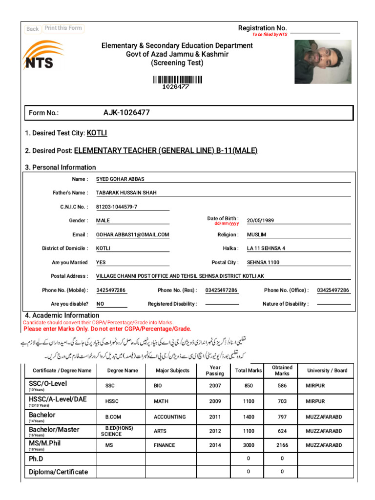 NTS - National Testing Service | PDF | Fee | Qualifications