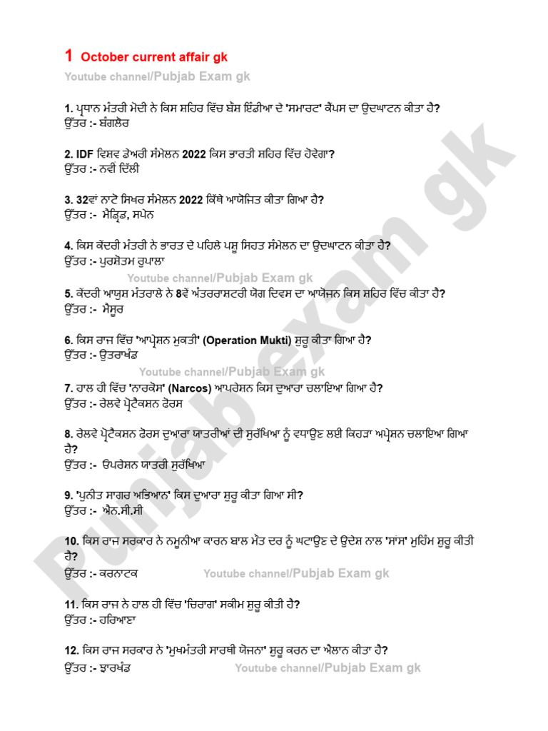 1 October Current Affair | PDF