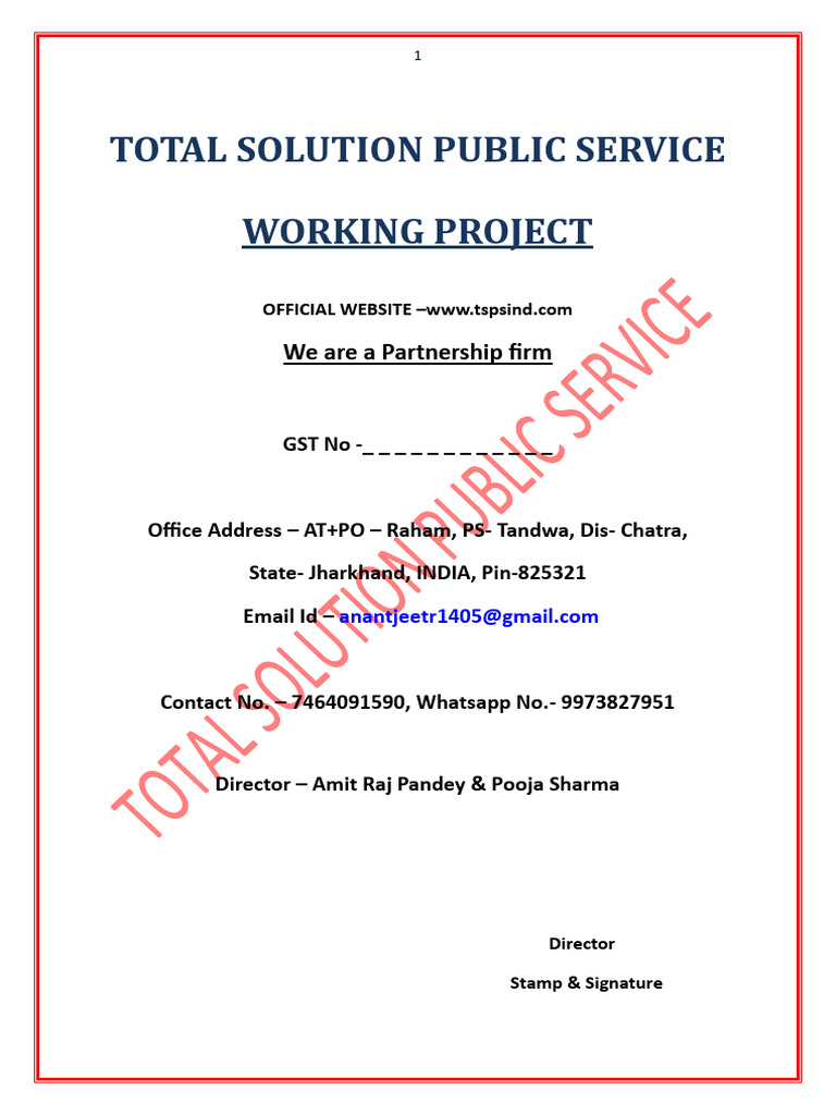 TSPS Project New | PDF