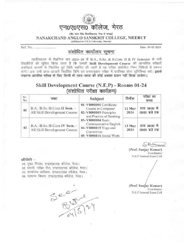Notice 04-05-2024 Revised NEP Int Exam | PDF