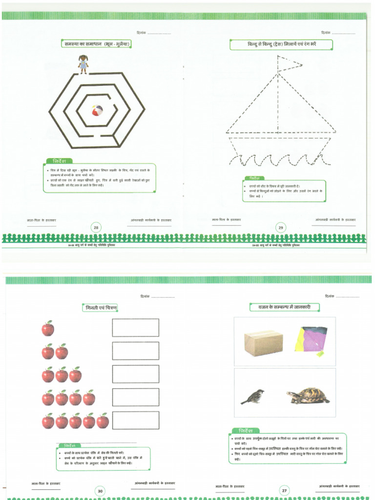 Student workbook 4-5 | PDF