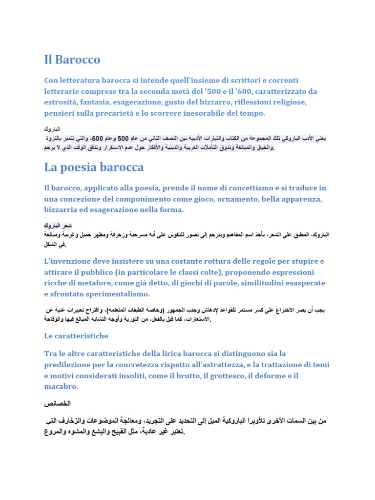 Il Barocco | PDF
