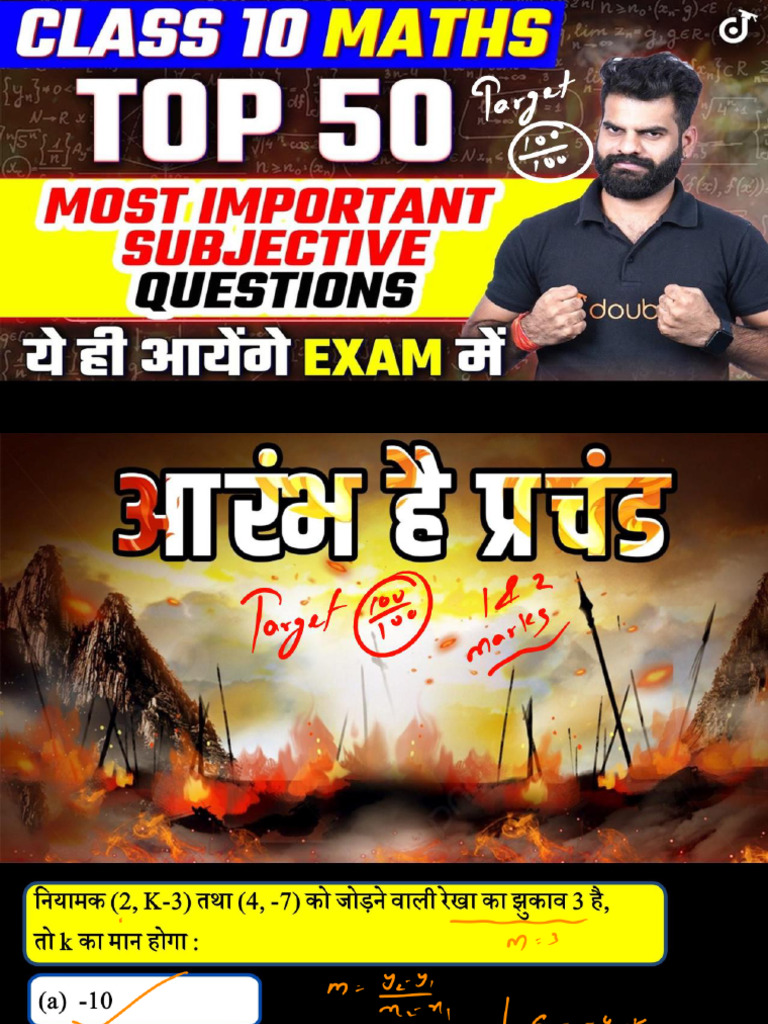 TOP 50 SUBJECTIVE QUESTIONS 10 AM | PDF