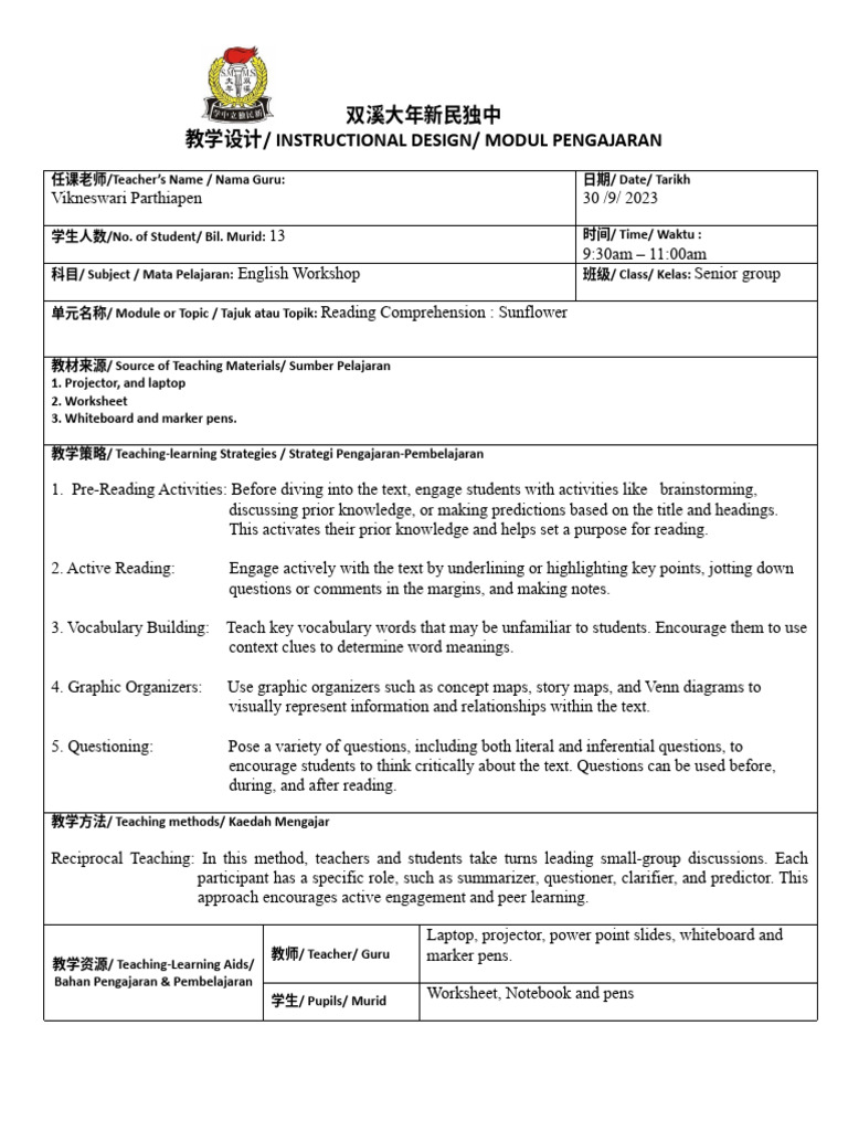 Reading Comprehension Lesson Plan | PDF | Reading Comprehension ... Reading Comprehension Lesson Plan | PDF | Reading Comprehension ...