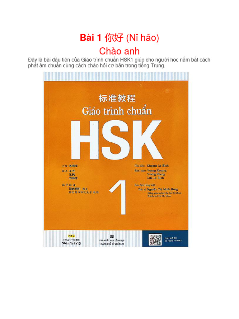 Bài 1 HSK 1 | PDF