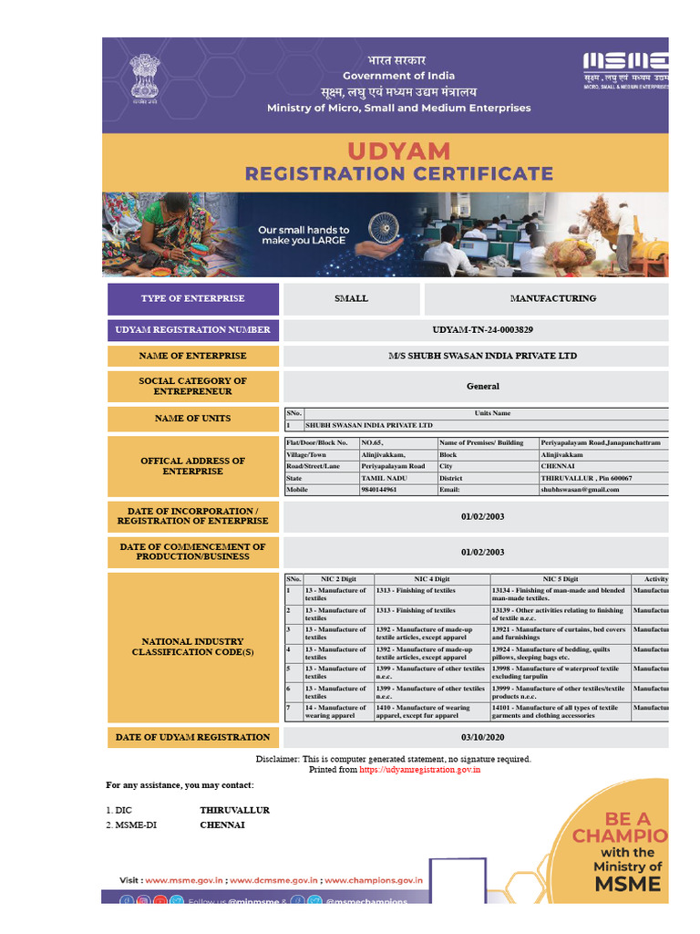 Udyam Registration for Shubh Swasan Pvt Ltd | PDF | Textiles | Clothing