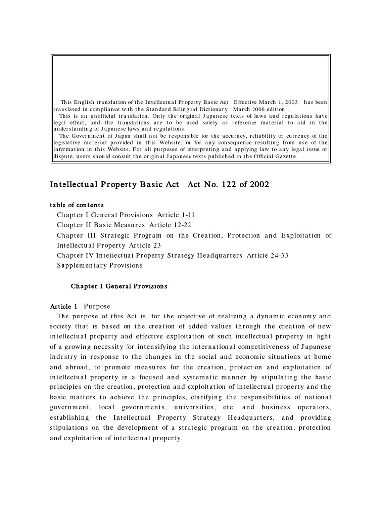Japan Basic Law On IP Nation Brand | PDF | Intellectual Property | Property Japan Basic Law On IP Nation Brand | PDF | Intellectual Property | Property