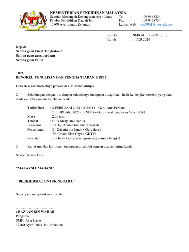 Surat Panggilan Bengkel Erph Guru | PDF