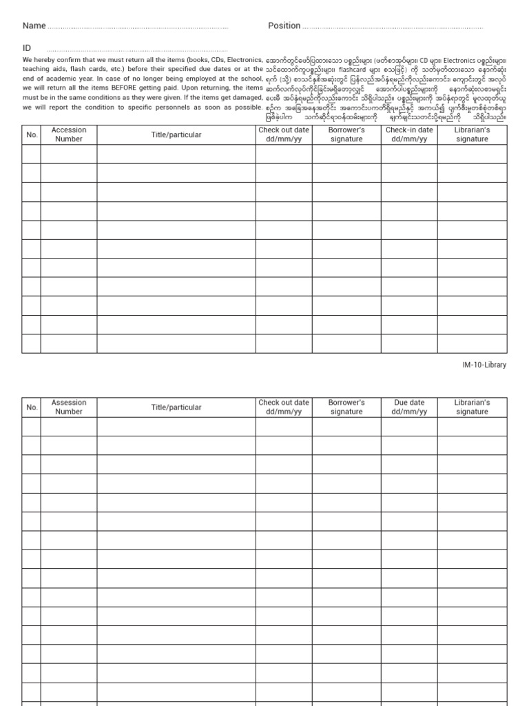 Library Book Borrowing List | PDF