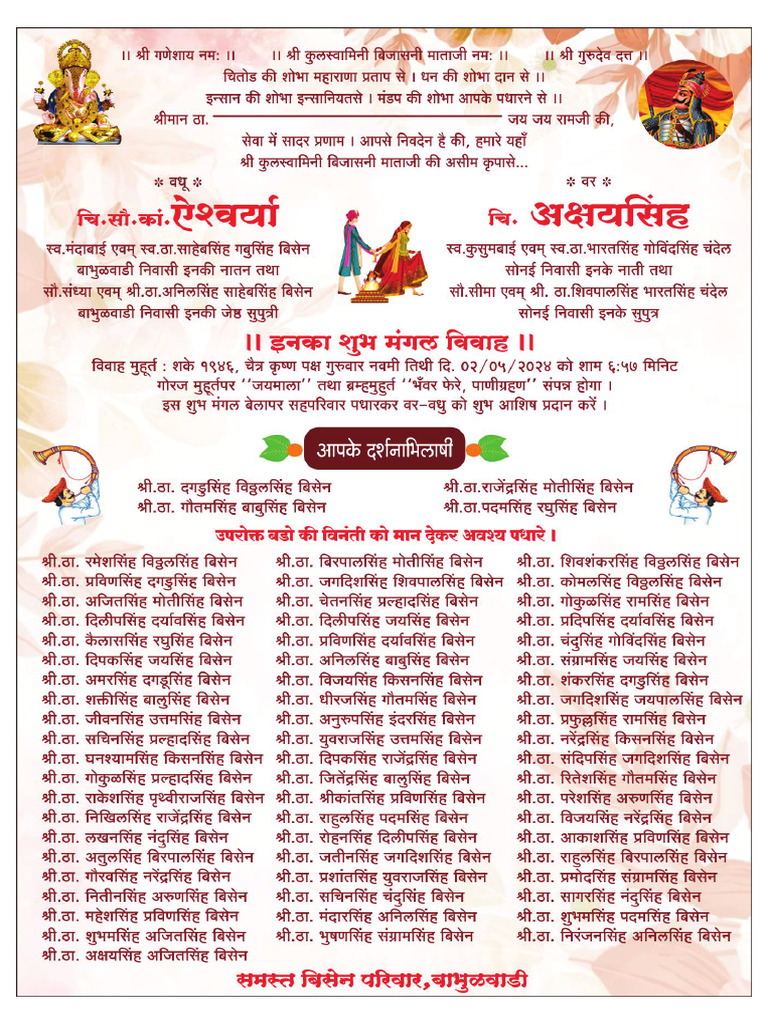 Krushnakant Jadhav | PDF