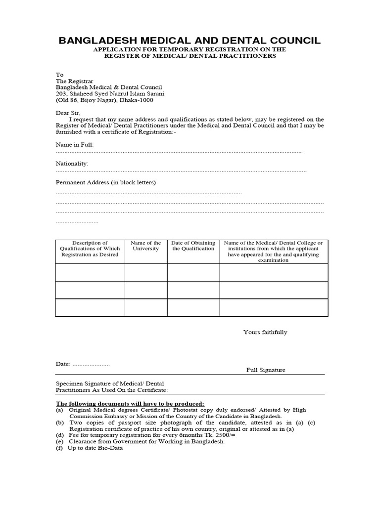 BMDC Foreign Doctor | PDF | Business | Technology & Engineering