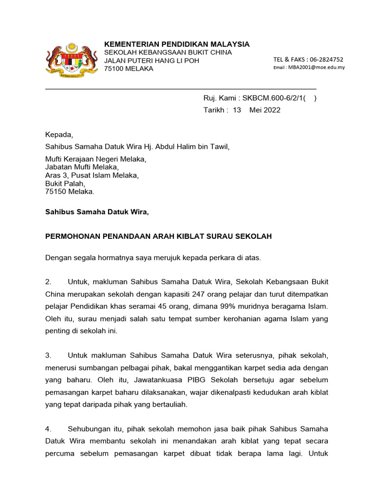 Permohonan Arah Kiblat - JAIM | PDF