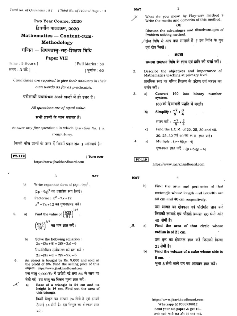 Deled Mathematics Content Cum Methodology PT 119 2020 | PDF