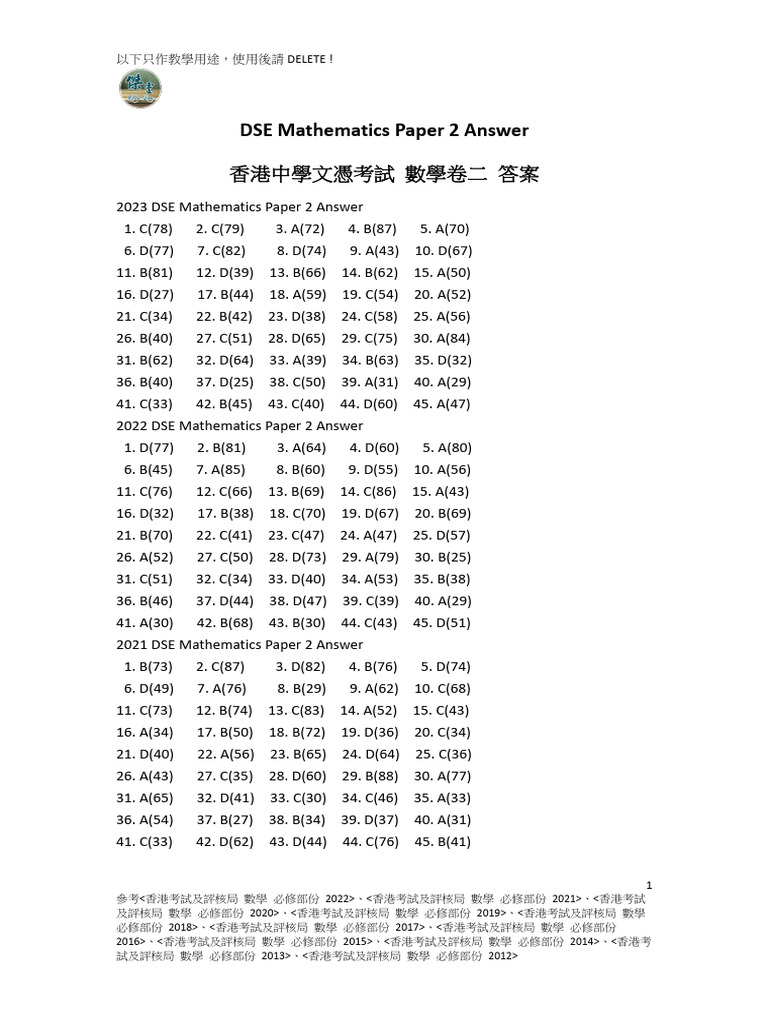 Dse Math P2 Ans | PDF