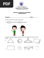 Kindergarten Quarter 2 Assessment | PDF