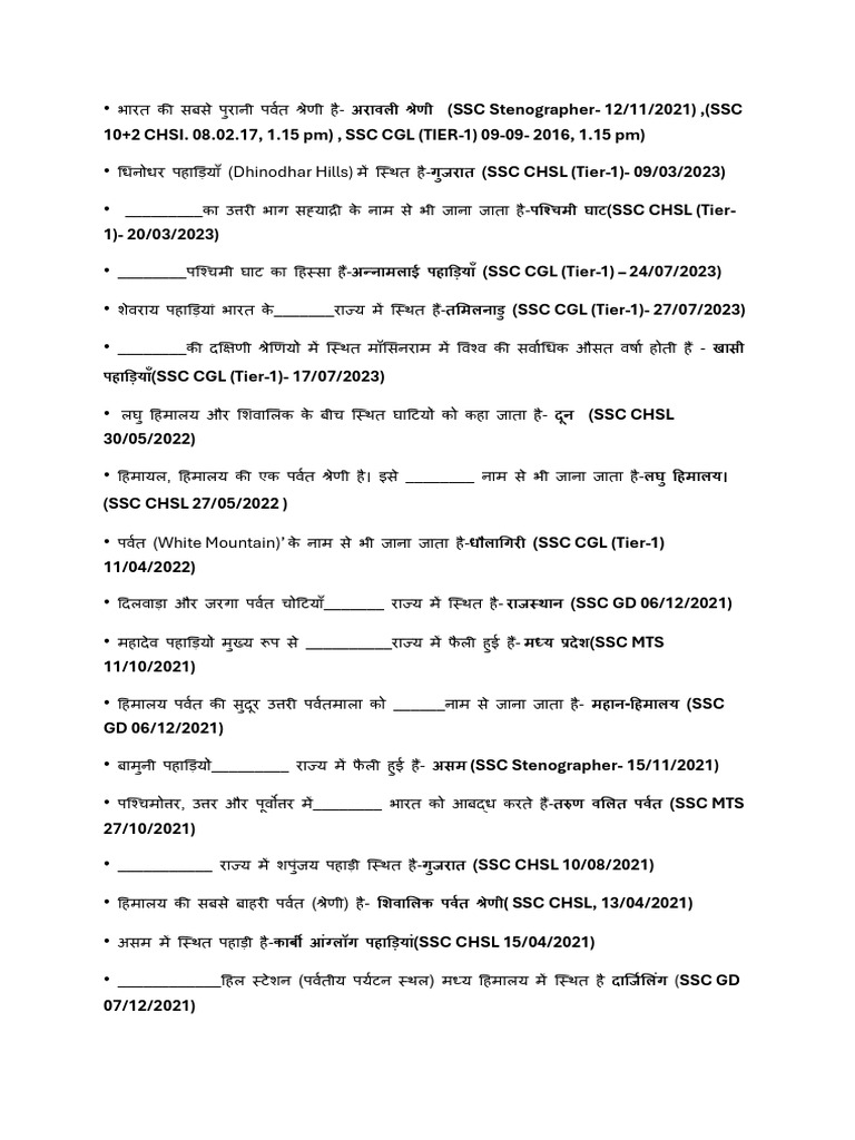 Mountain Hindi File-2 | PDF
