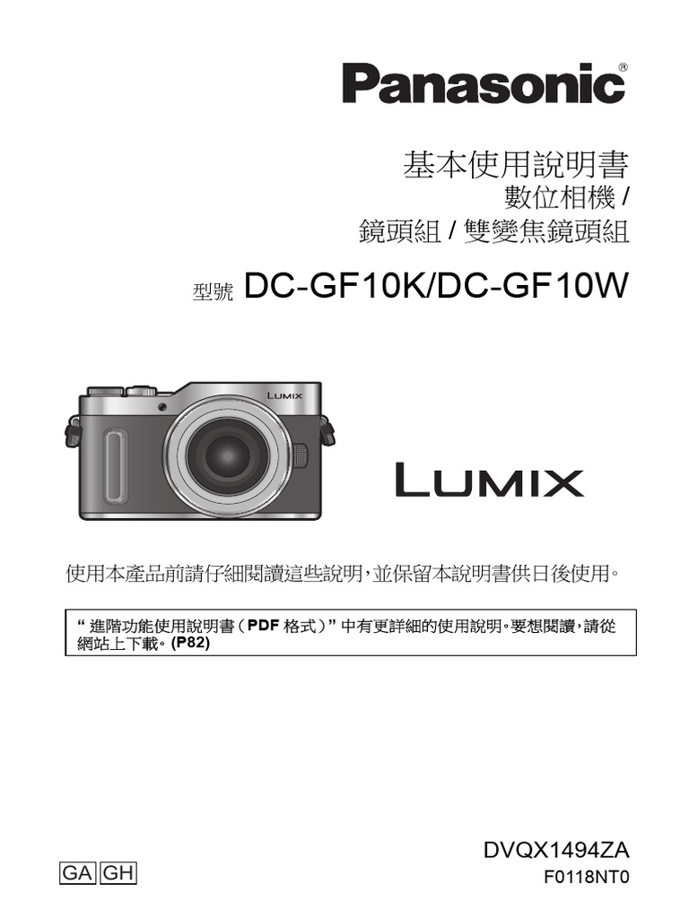GF10 Chi Manual | PDF