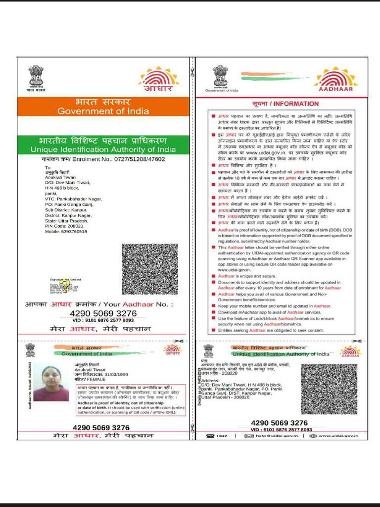 E-Aadhar Card | PDF