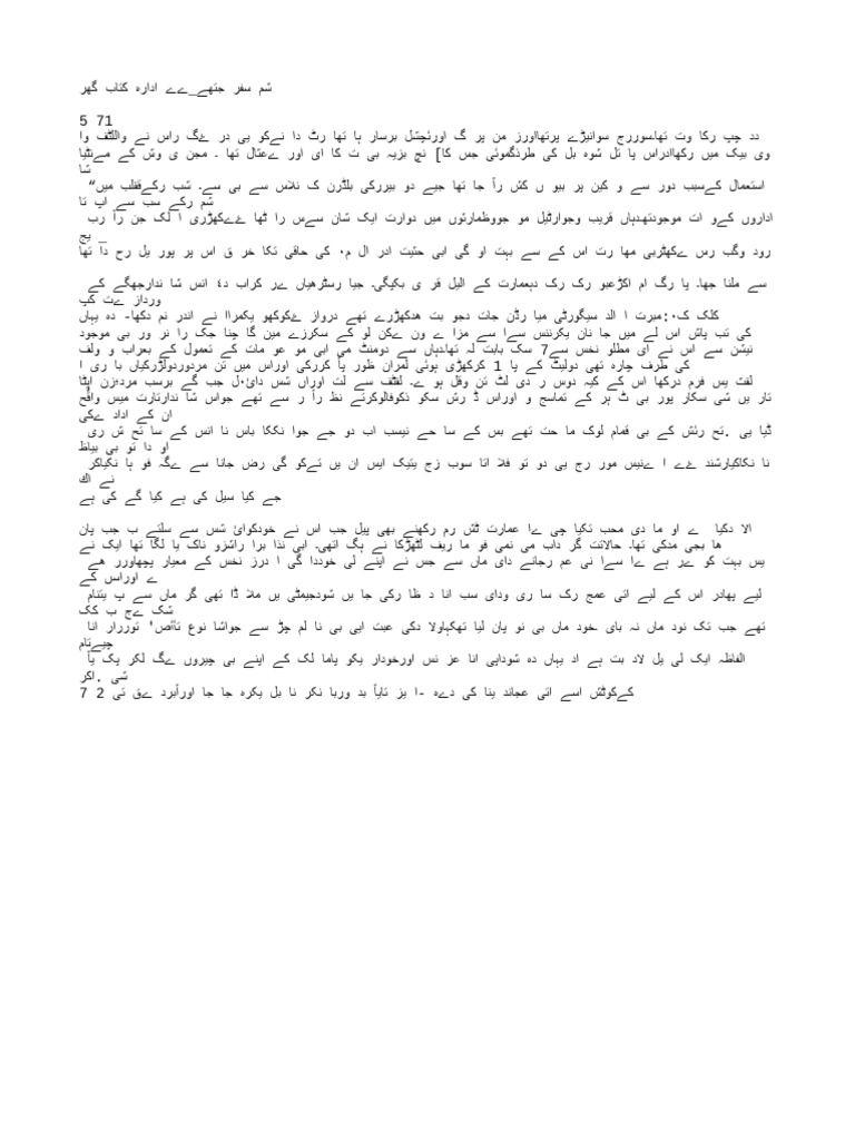 Translated Copy of Translate Sample | PDF