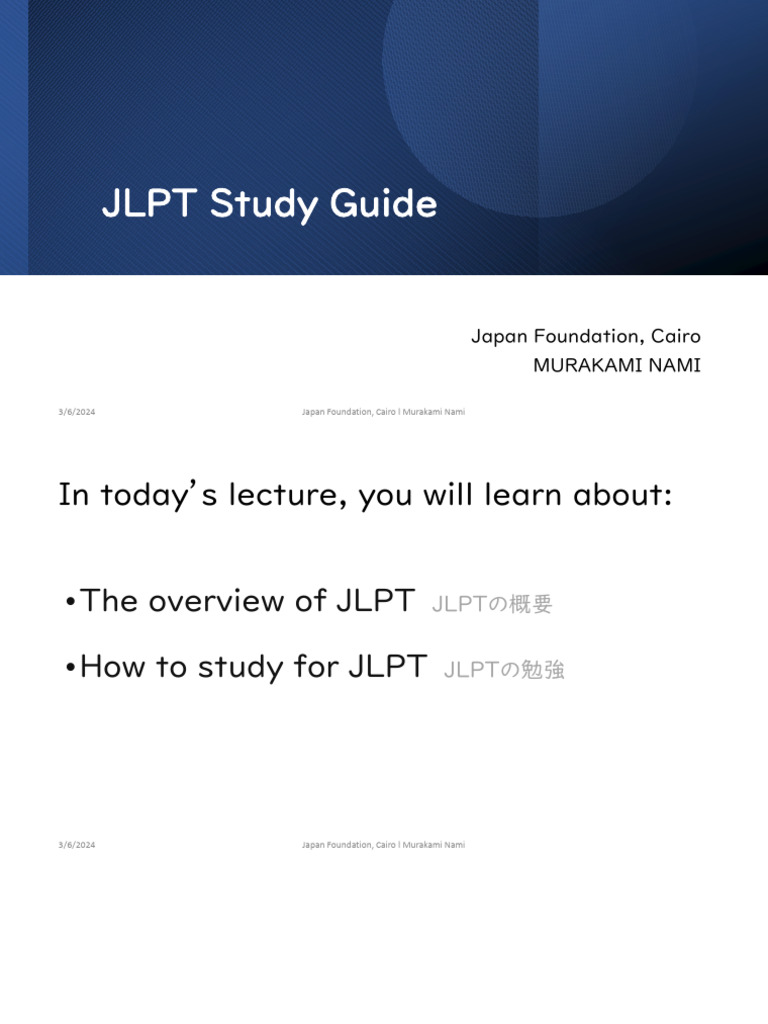 【配布用】JLPT講演 | PDF