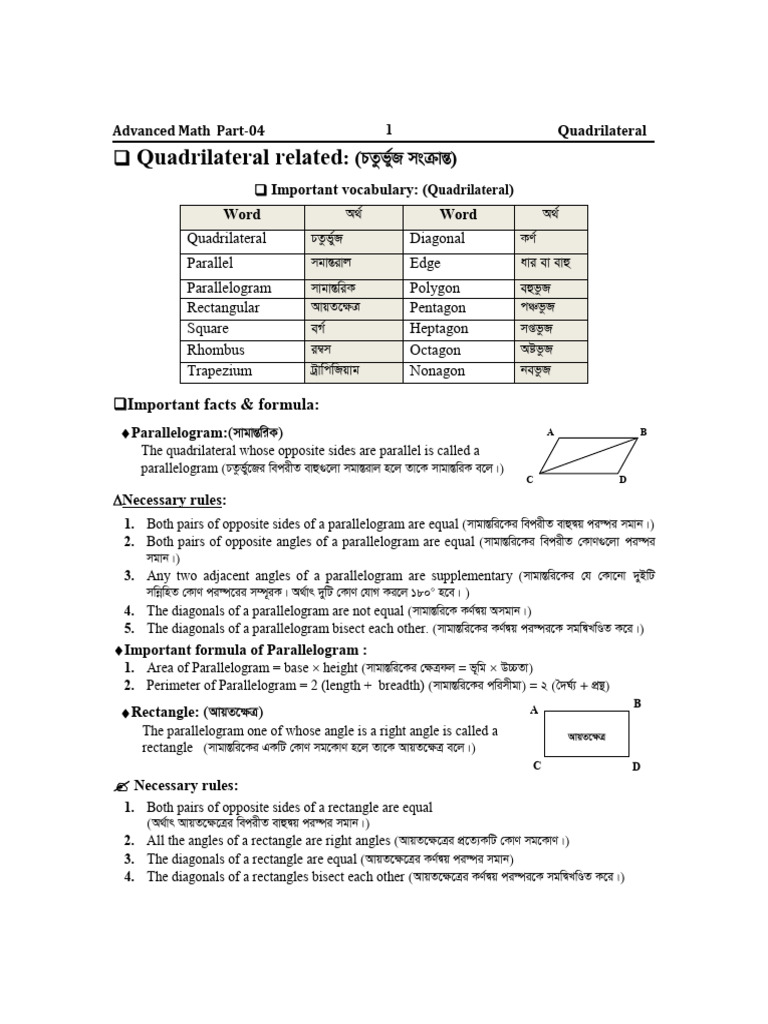 Quadriliteral | PDF | Rectangle | Geometry