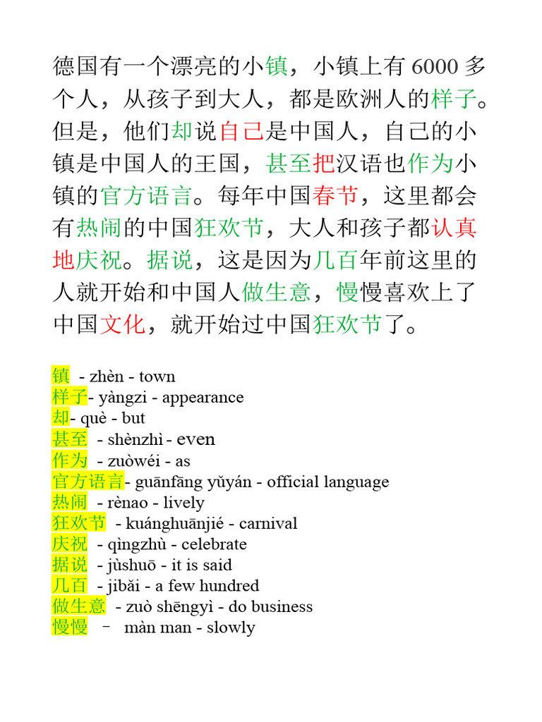 HSK 3 Story The Chinese in Germany | PDF