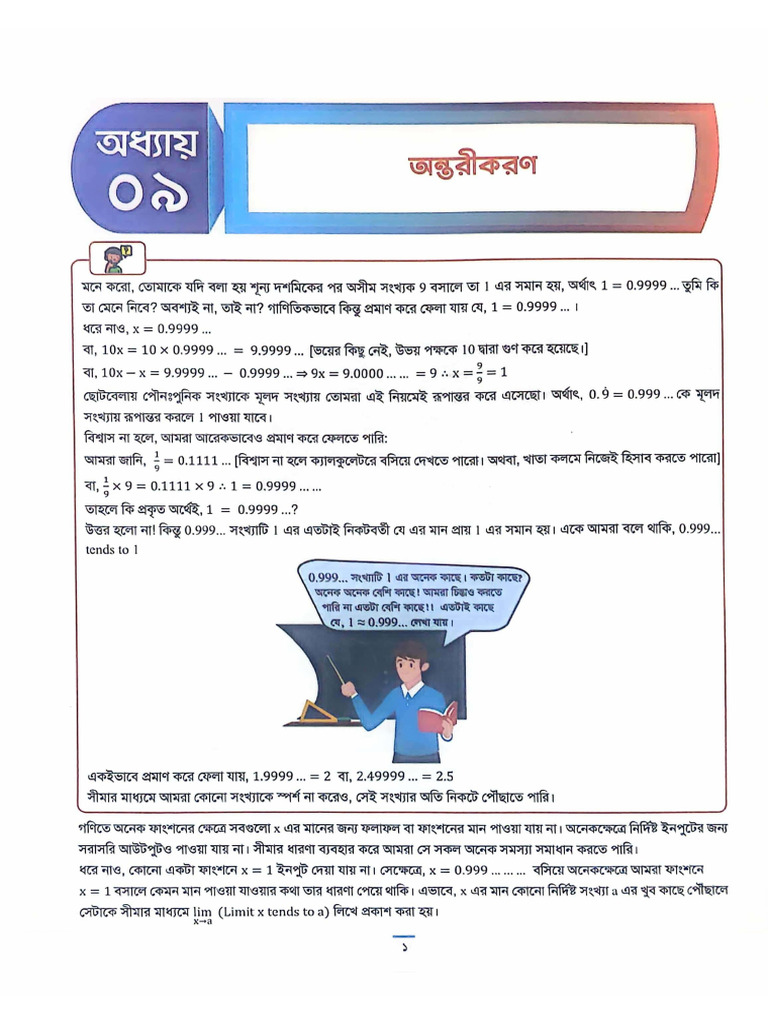 Limit (Version-02) | PDF