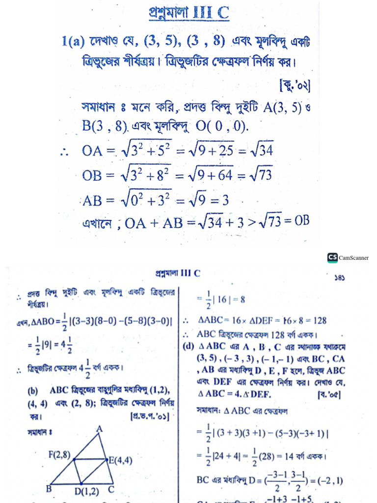Chapter-3 (C) (Solutions of Ketab Uddin) | PDF