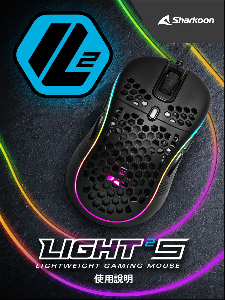 SMN Light2-S CN 01 | PDF